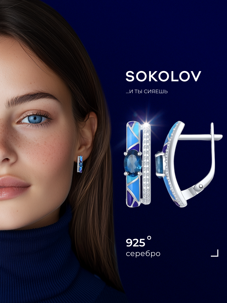 Серьги с подвесками, серебро, 925 проба, родирование, Лондон топаз