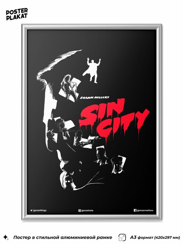 Постер Город грехов / Sin City в раме, по мотиву фильма, А3 (420х297 мм), Постер Плакат