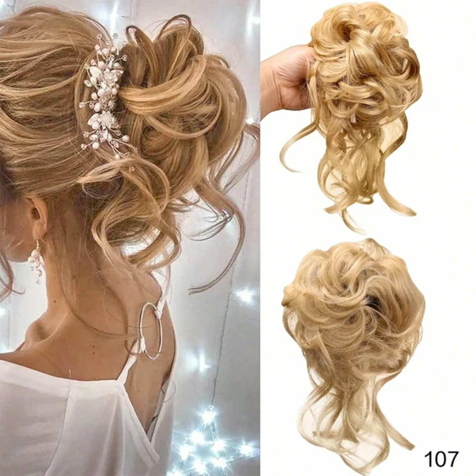 Шиньон-резинка из искусственных волос с локонами Бежево-серый