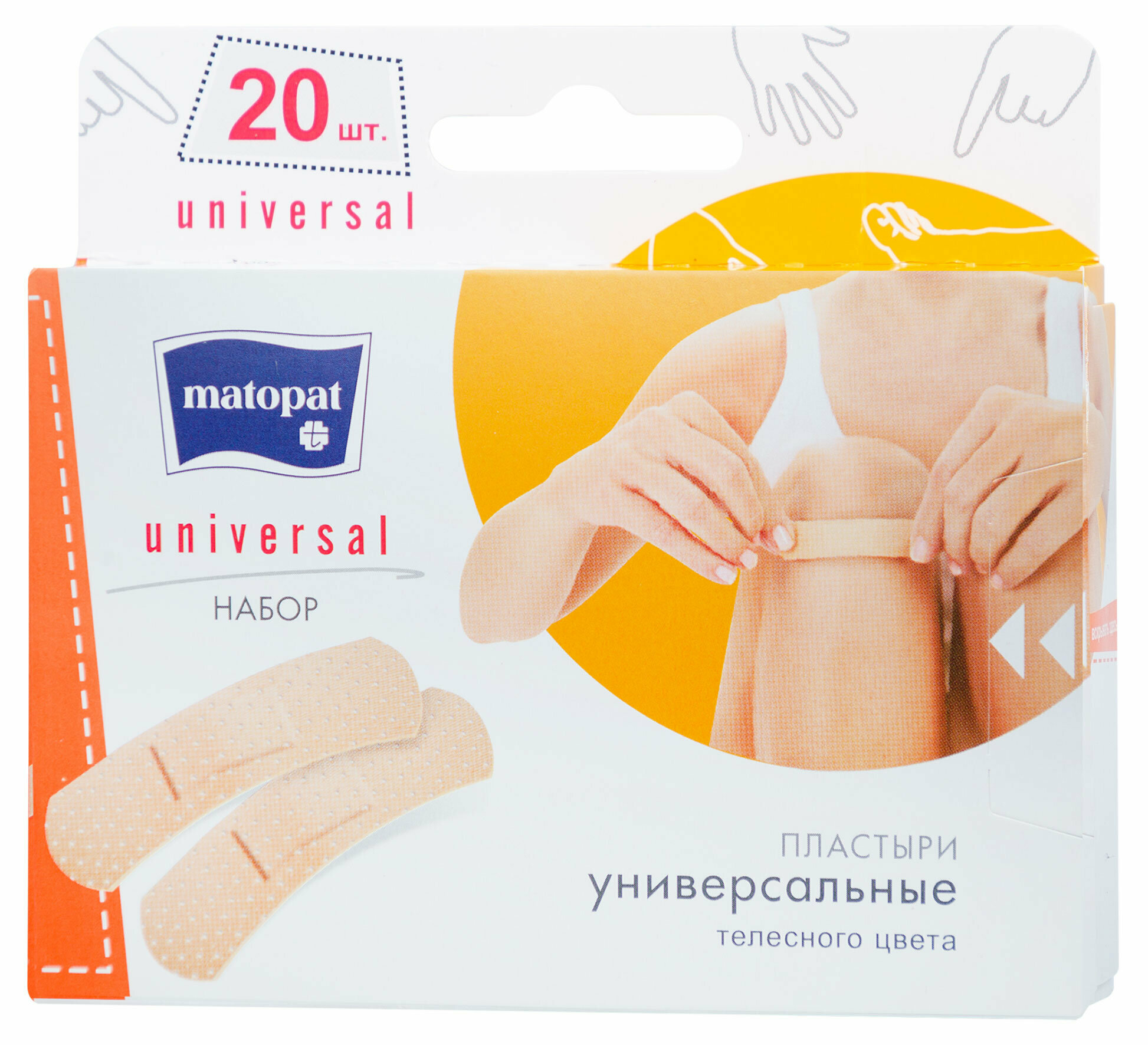Пластыри Matopat Universal, 20 шт