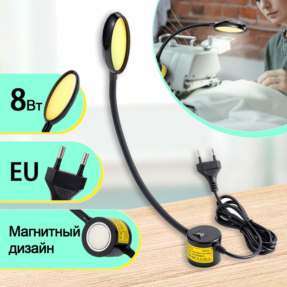 Светодиодная промышленная автомобильная лампа для одежды высокой яркости, сильная магнитная энергосберегающая лампа