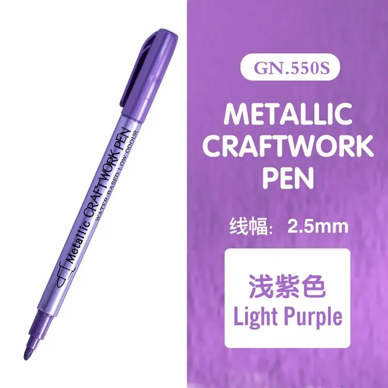 Металлические маркеры 12 цветов Hard Purple