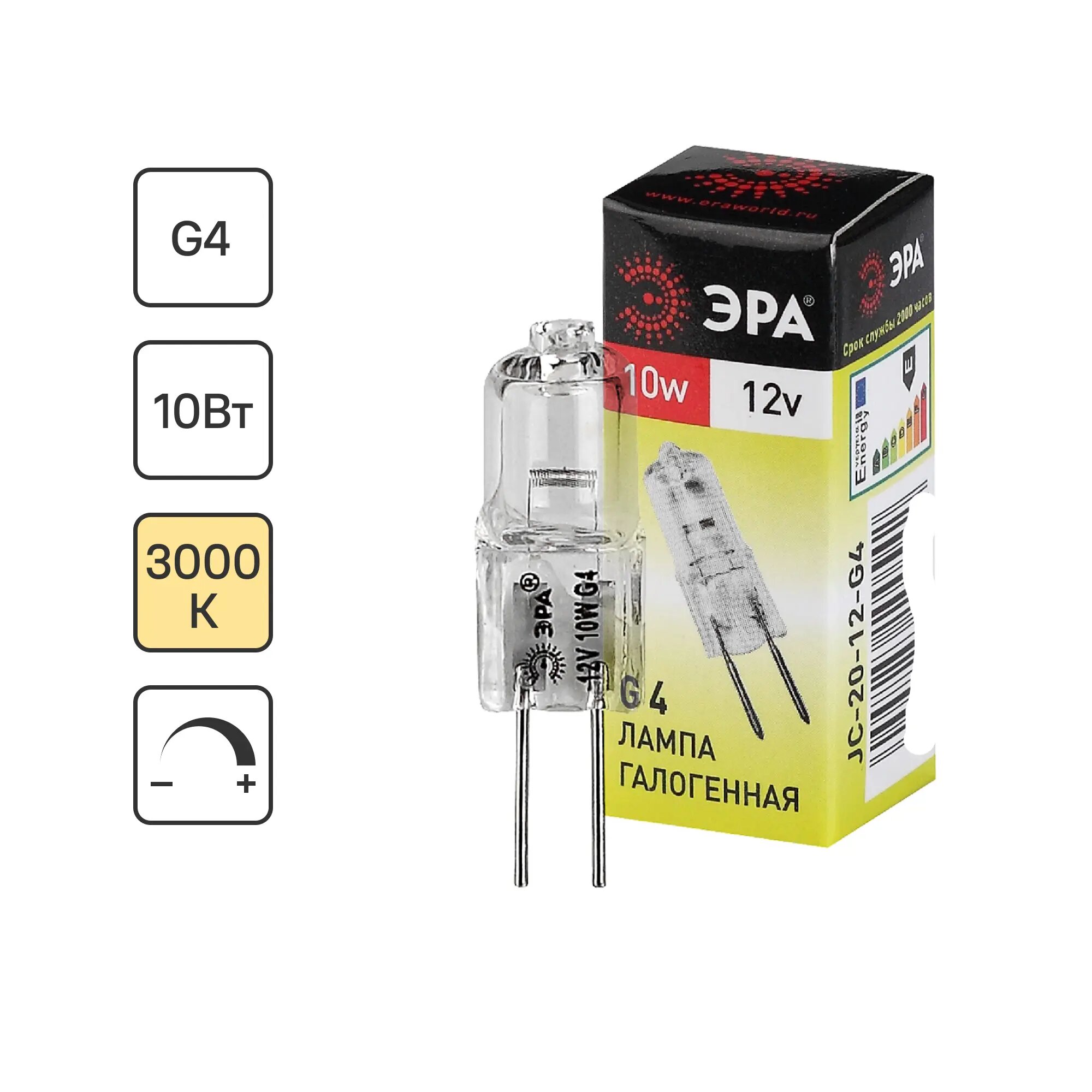 Эра галогенная лампа G4-JC-10W-12V U-образная 800 лм, 12 В, 10 Вт, компактная