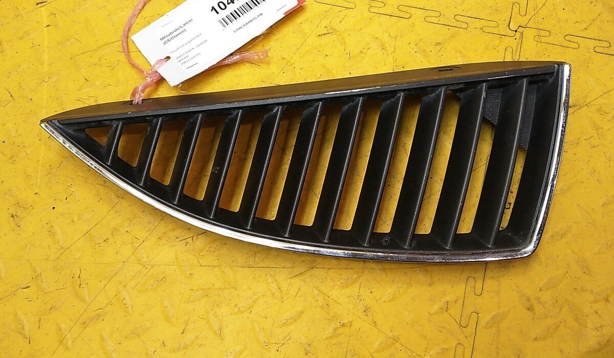 Решетка радиатора Lancer (CS/Classic) Mitsubishi MN126878