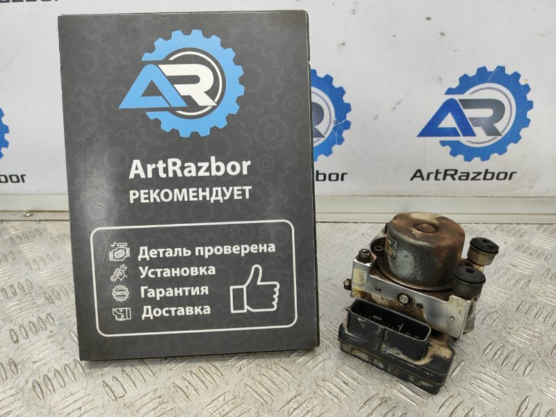 Б/У Блок ABS (насос) Mazda Mpv LW / Мазда Мпв LW 2.0 RF5C 136 Л.С 2002