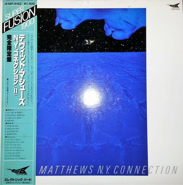 Виниловая пластинка David Matthews - Dаvid Matthеws N.Y. Connectiоn 2 (Япония) LР