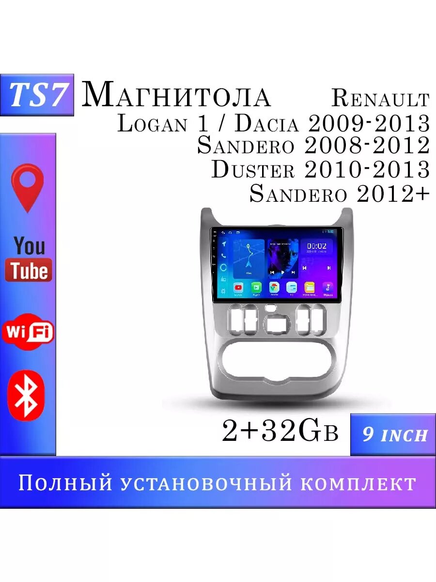 Автомагнитола TS7 Renault Logan 1 2009-2013 2/32Gb, Bluetooth, FM/AM, GPS