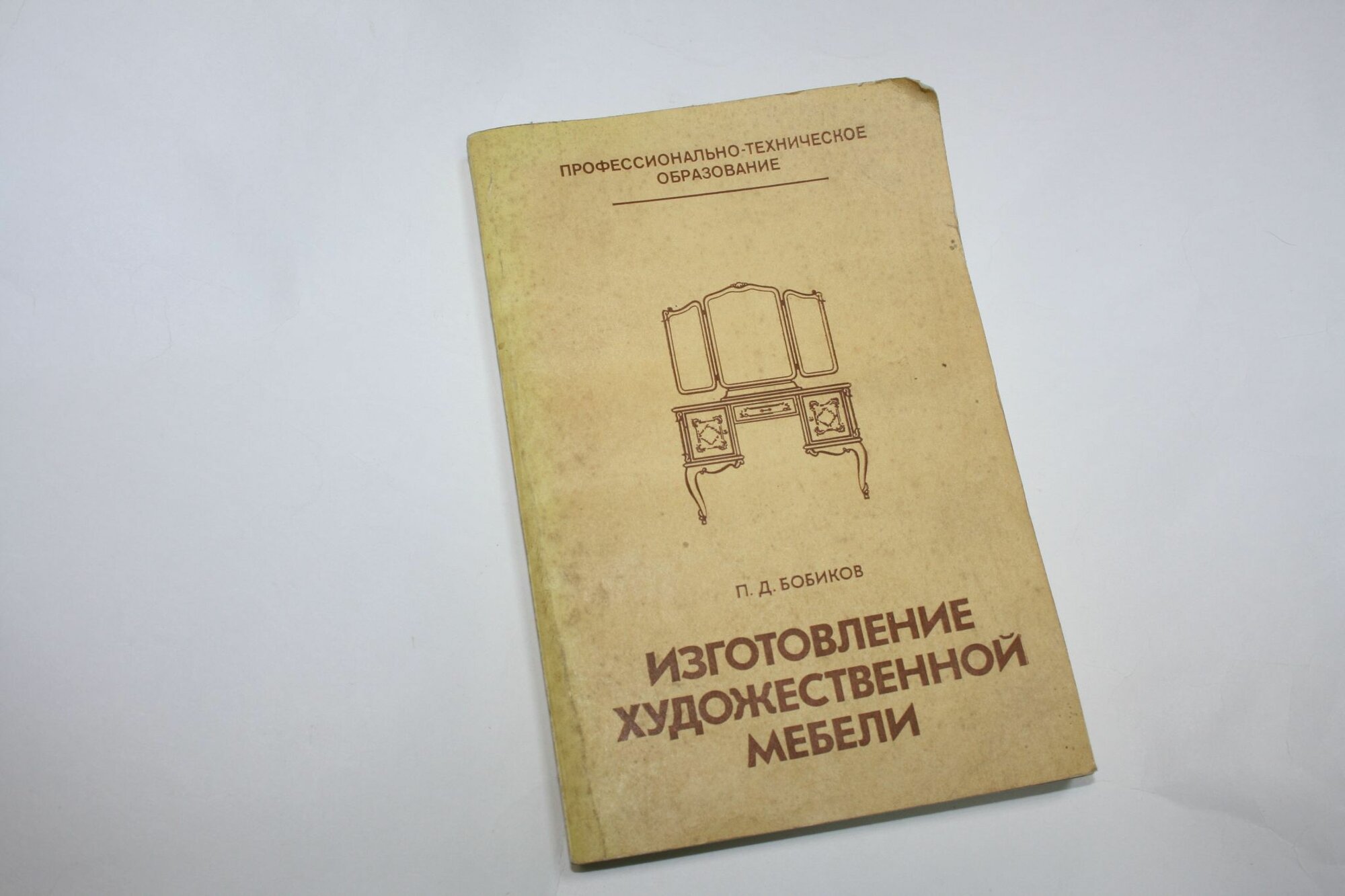 Изготовление художественной мебели