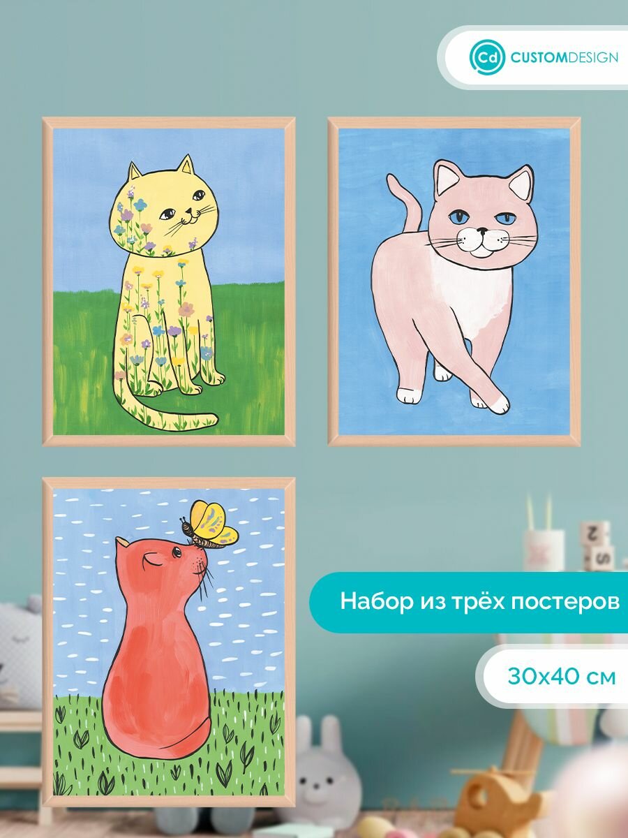 Постеры на стену для интерьера Кот 30х40 см 3 штуки