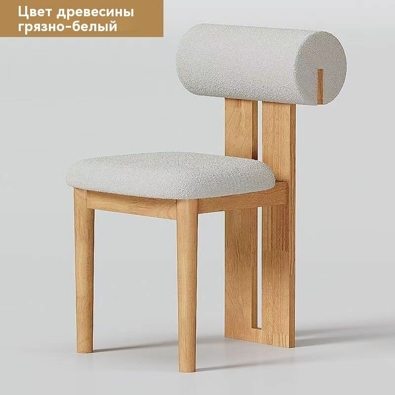 Стул