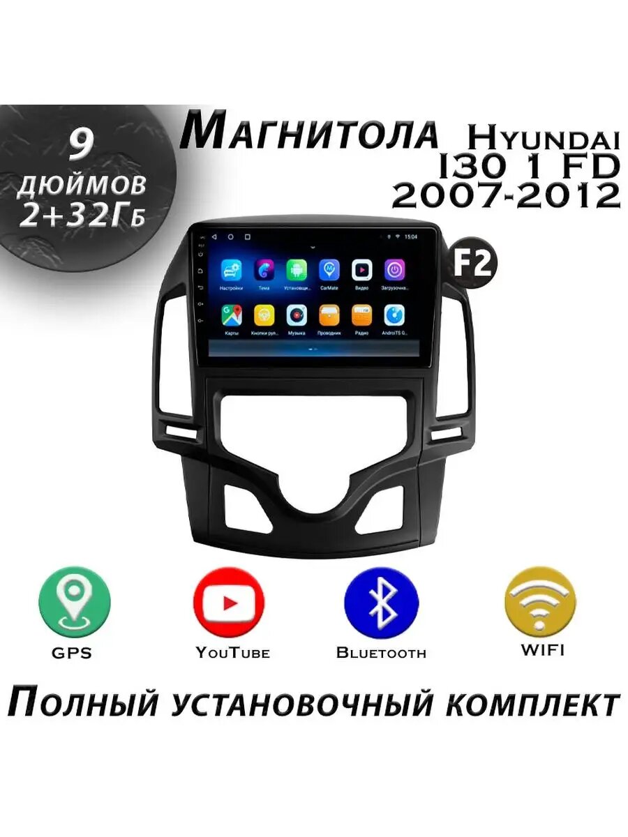 Магнитола TS7 Hyundai i30 1 FD 2007-2012 2/32Gb