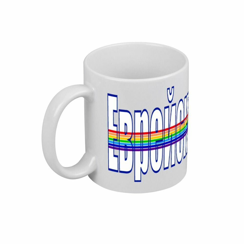 Кружка Еврейская народная республика