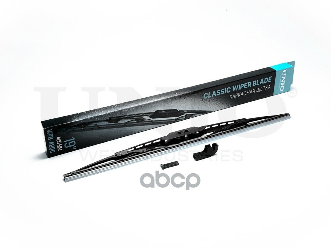 Щетка стеклоочистителя каркасная 480 мм-19" UNIO арт. WPB-480c