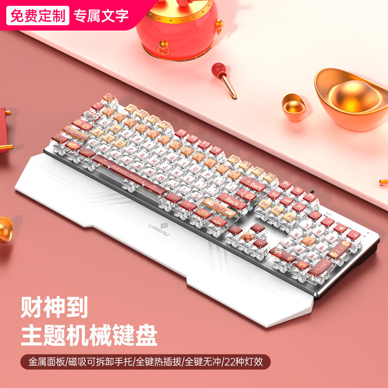 Клавиатура Langtu G700, игровая, проводная, с подставкой, для киберспорта