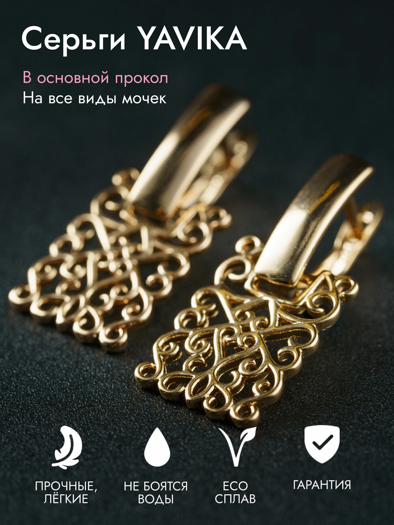 Серьги, золото — фото 1