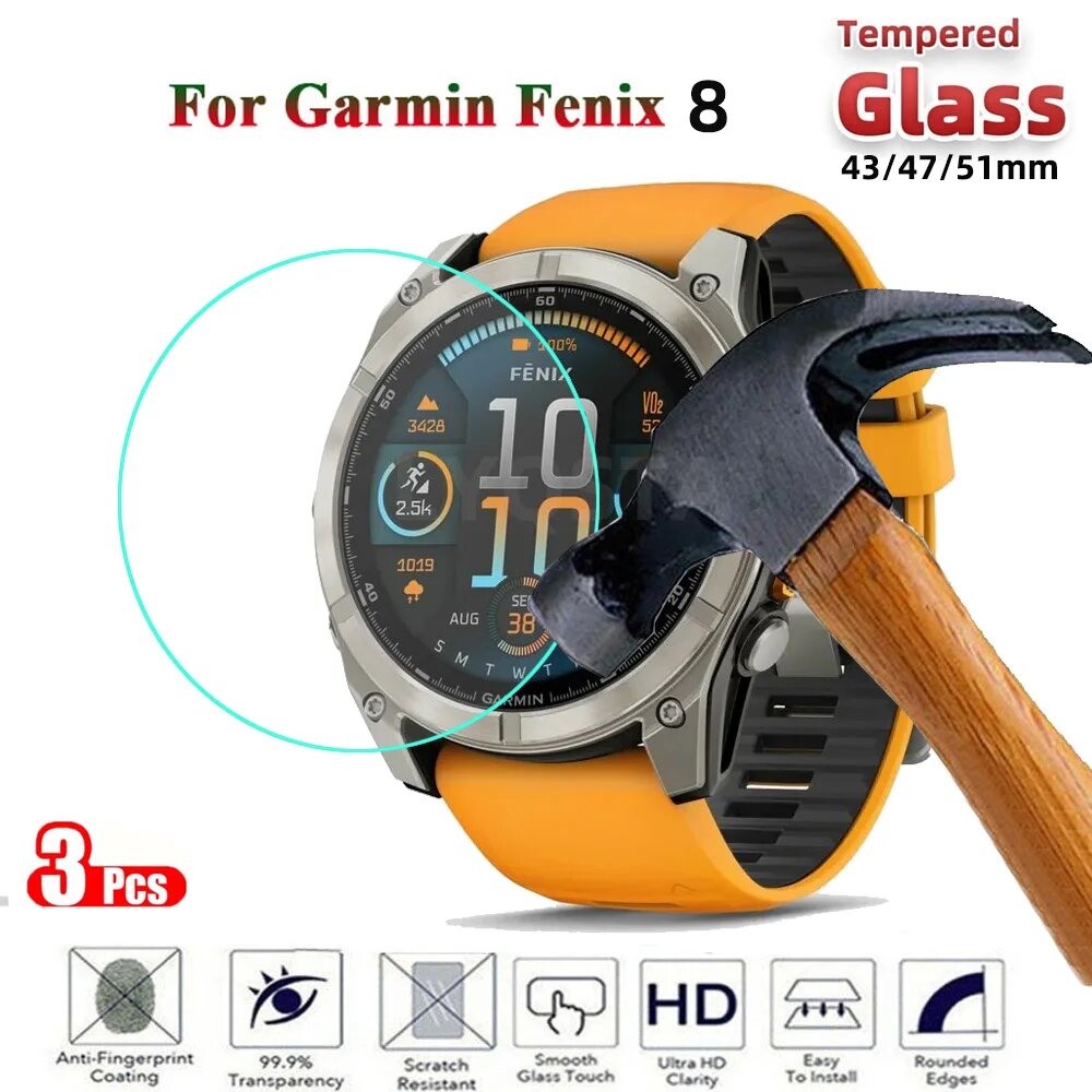 Защитное стекло Garmin Fenix 8 47mm 3 шт.
