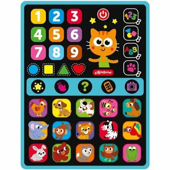 Планшетик Азбукварик 3349 Первые знания с Котёнком