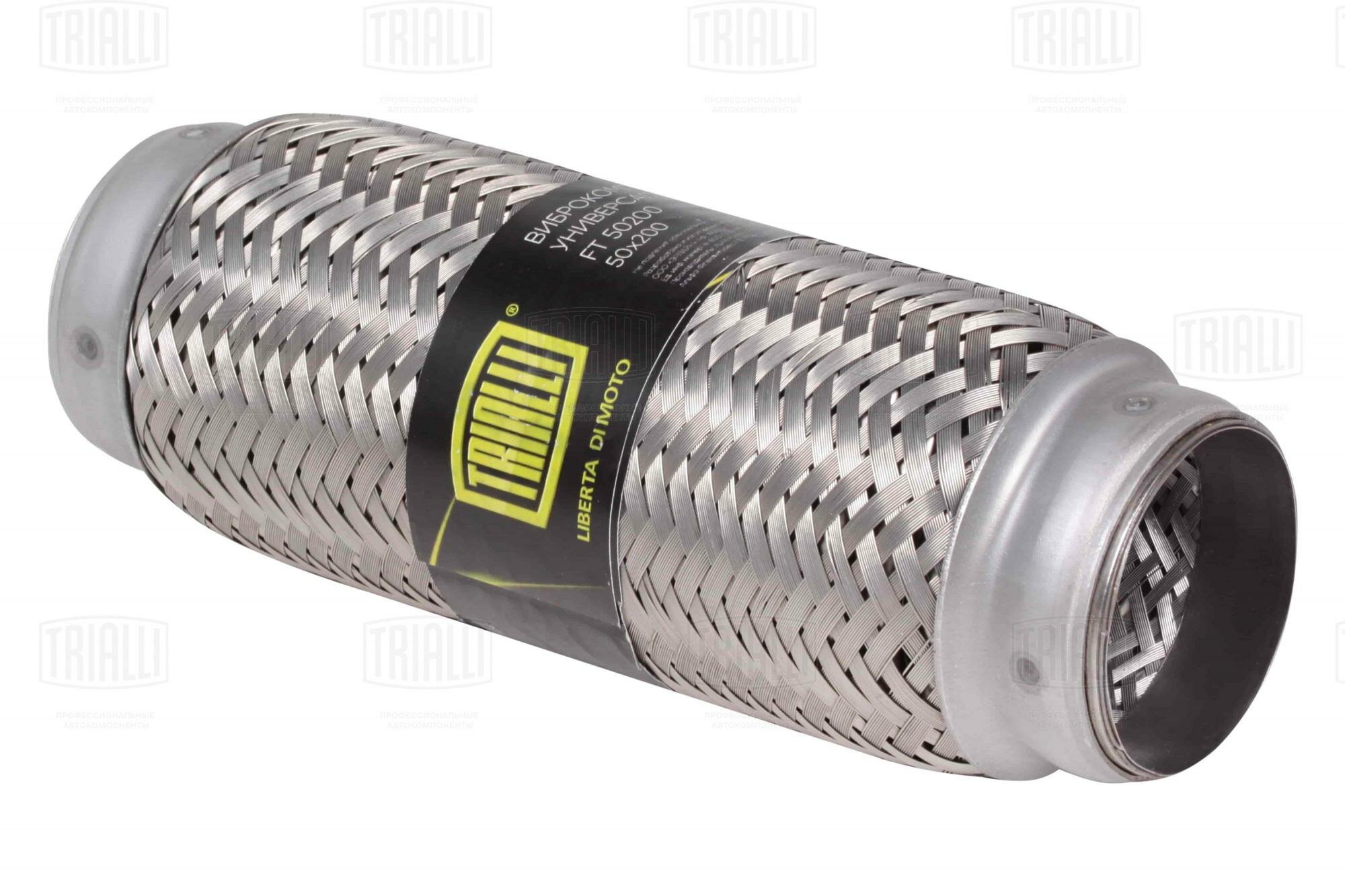 Гофра глушителя 50Х200 Trialli