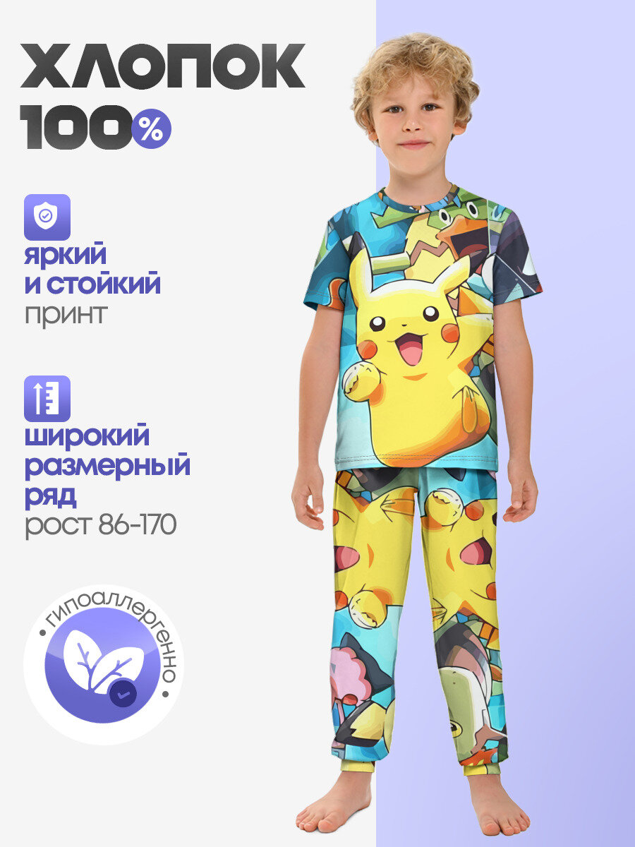 Пижама Покемоны