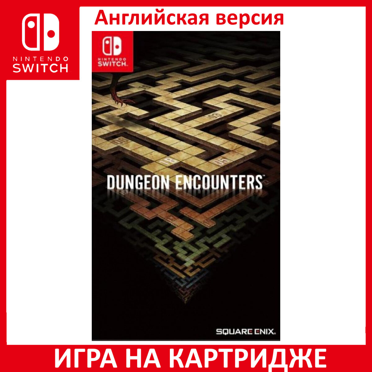 Игра Dungeon Encounters Switch Английский язык Картридж на Nintendo Switch