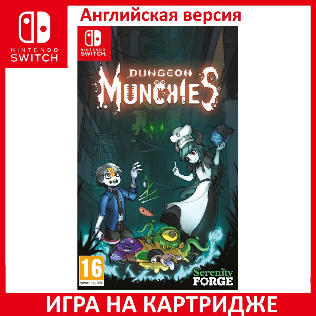 Игра Dungeon Munchies Switch Английский язык Картридж на Nintendo Switch