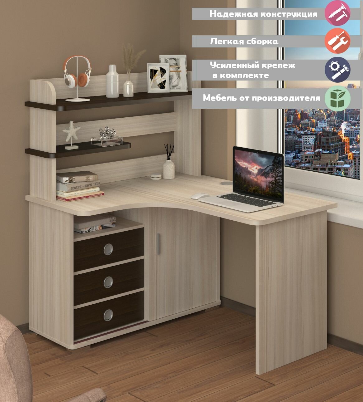 Стол компьютерный Мэрдэс СР-135 КВК-ЛЕВ Карамель/Венге/Карамель