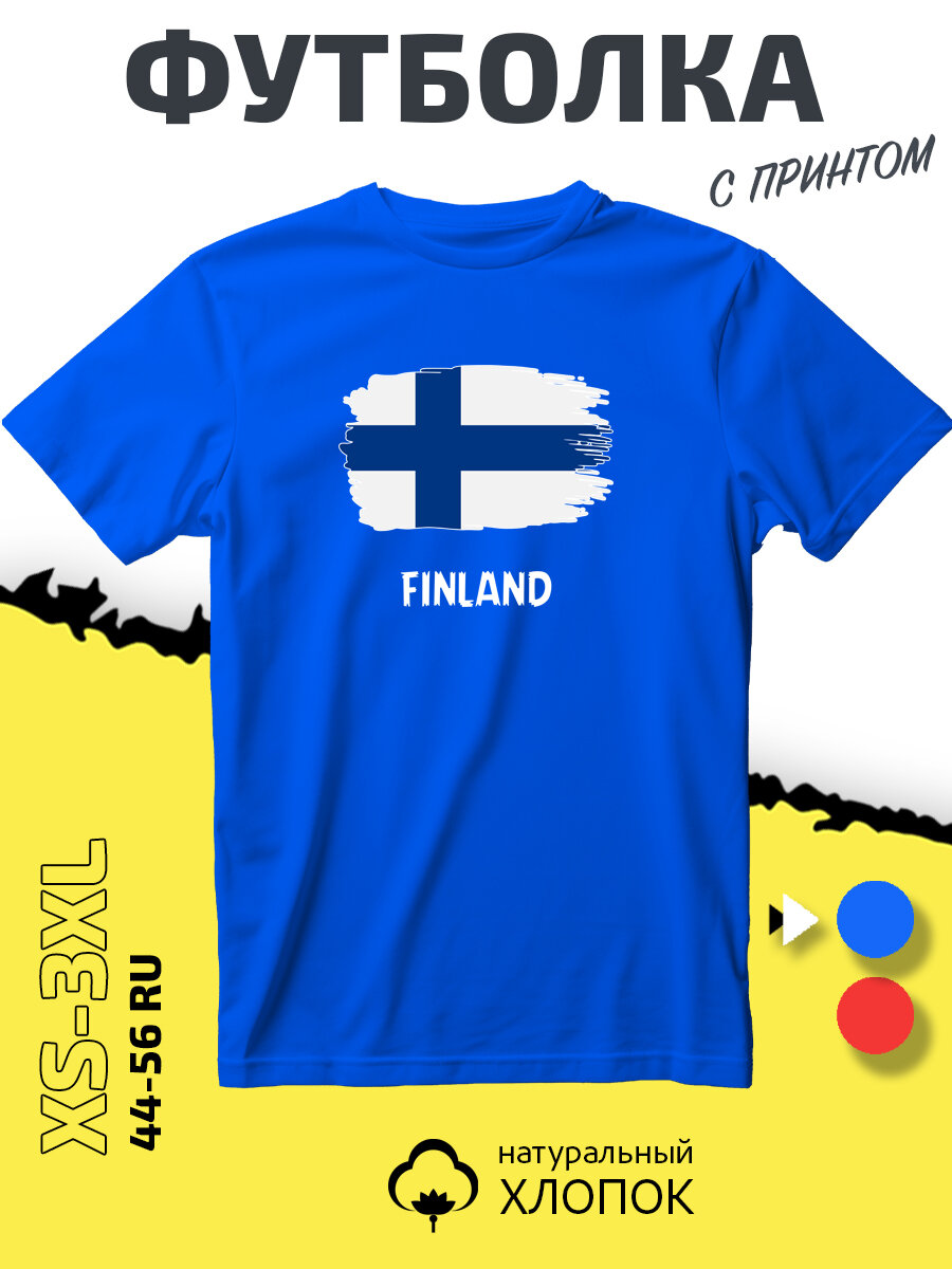 Футболка с принтом флагом Финляндия Finland