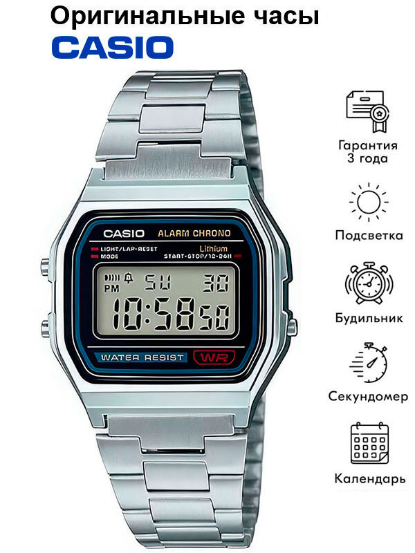 Наручные часы CASIO Vintage, серебристый