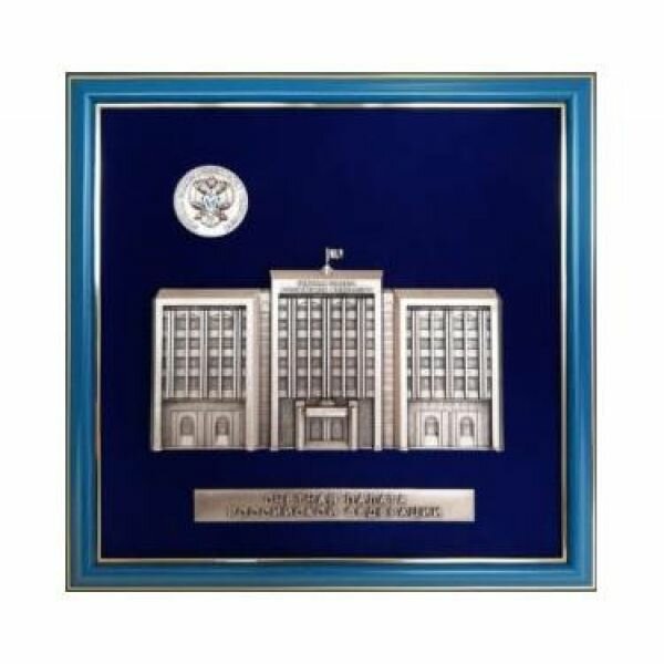 Плакетка "Счетная палата" в подарочной коробке 26х26 64270 GT