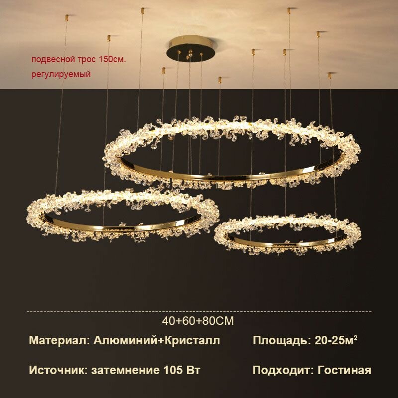 Люстра — фото 1