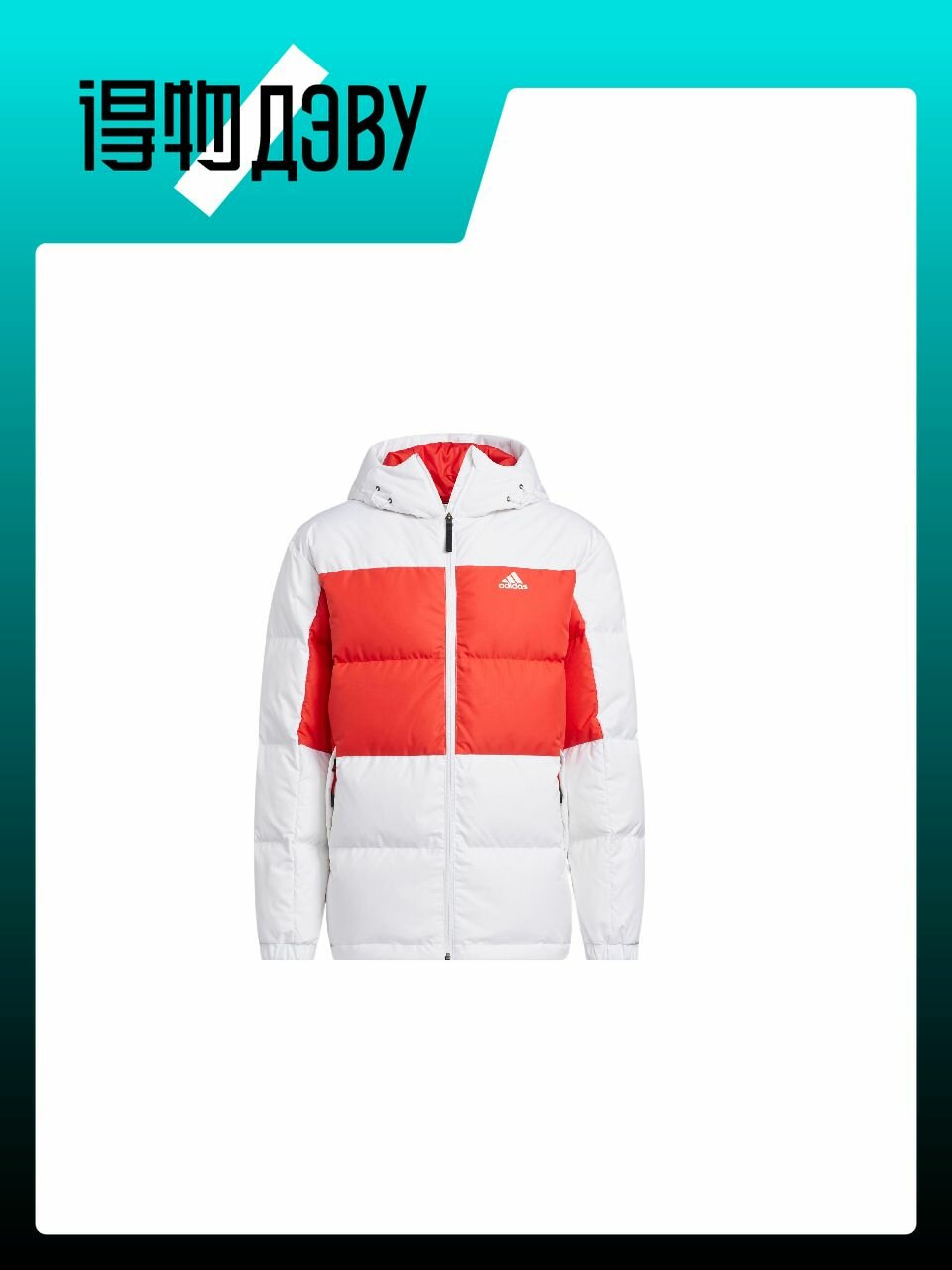 Пуховик adidas, размер L