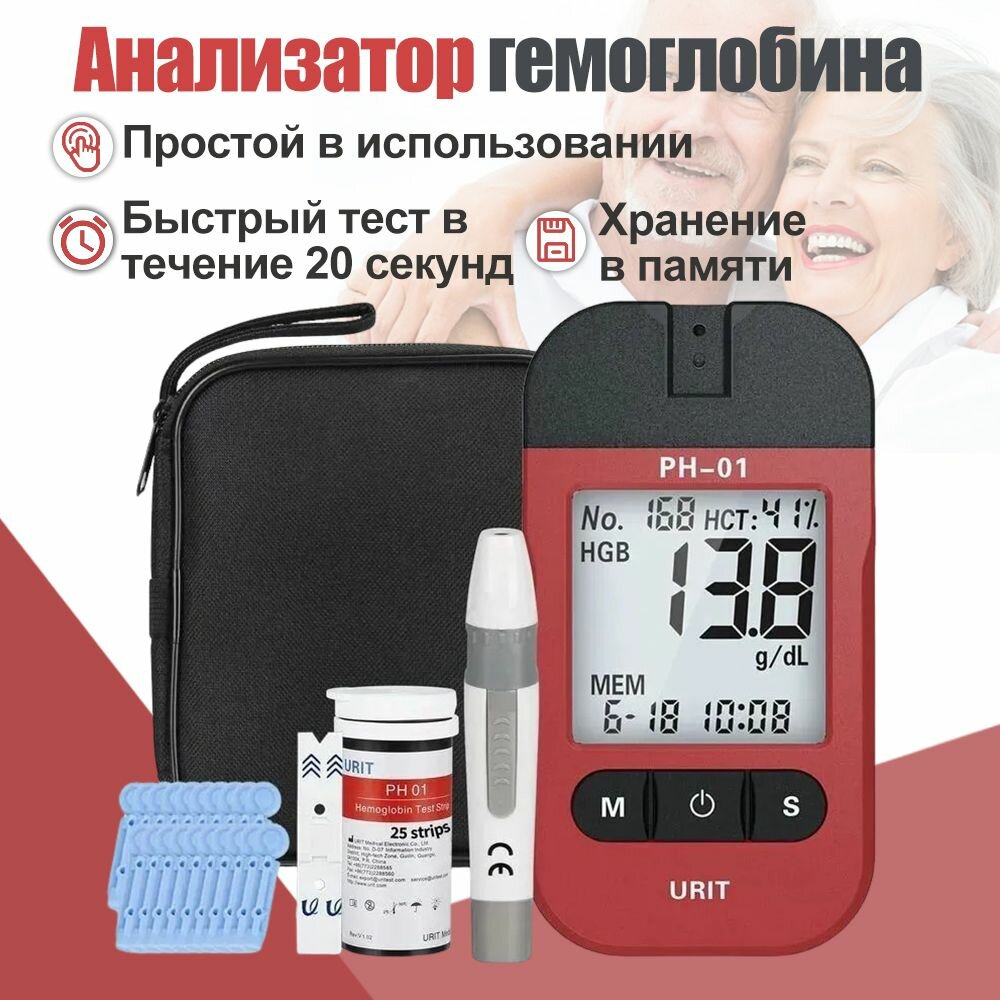 Анализатор портативный