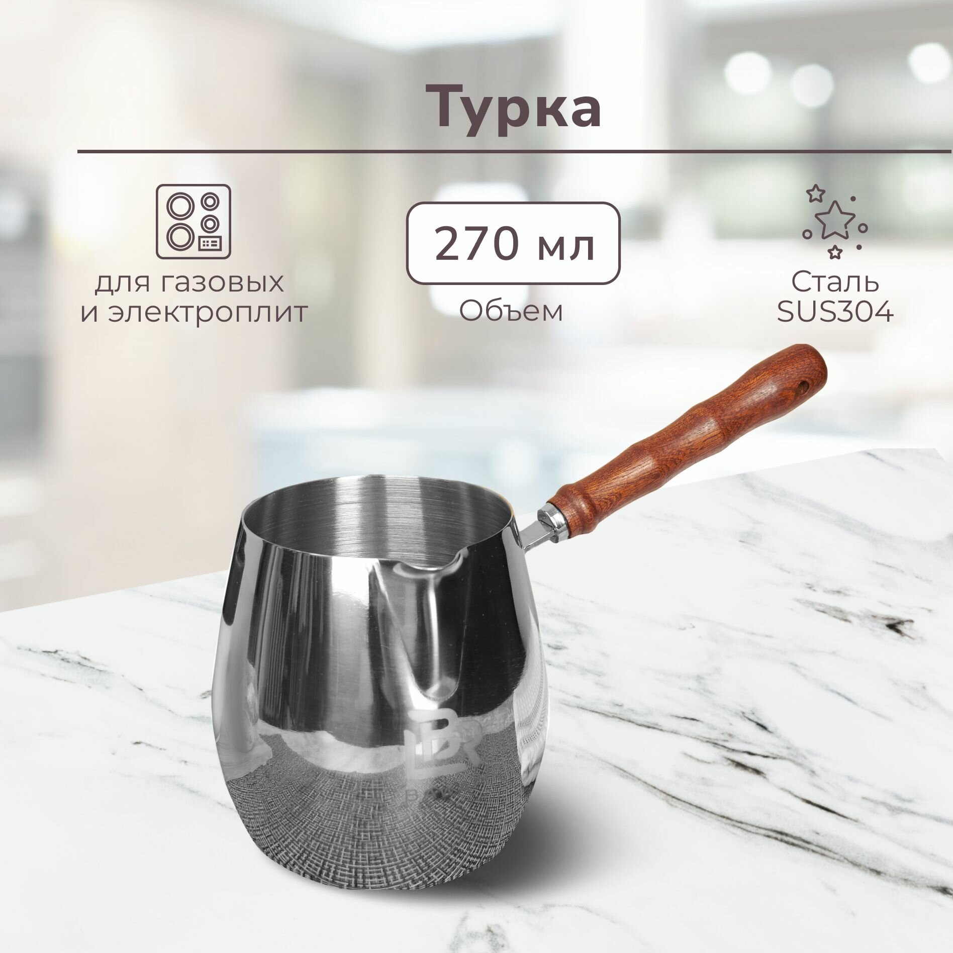 Турка