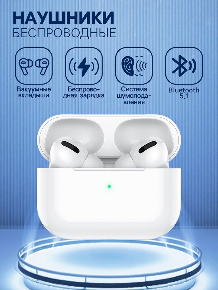 Наушники беспроводные Hoco EW04, TWS, вакуумные, Bluetooth 5.1, 30/400 мАч, шумоподавление, белые