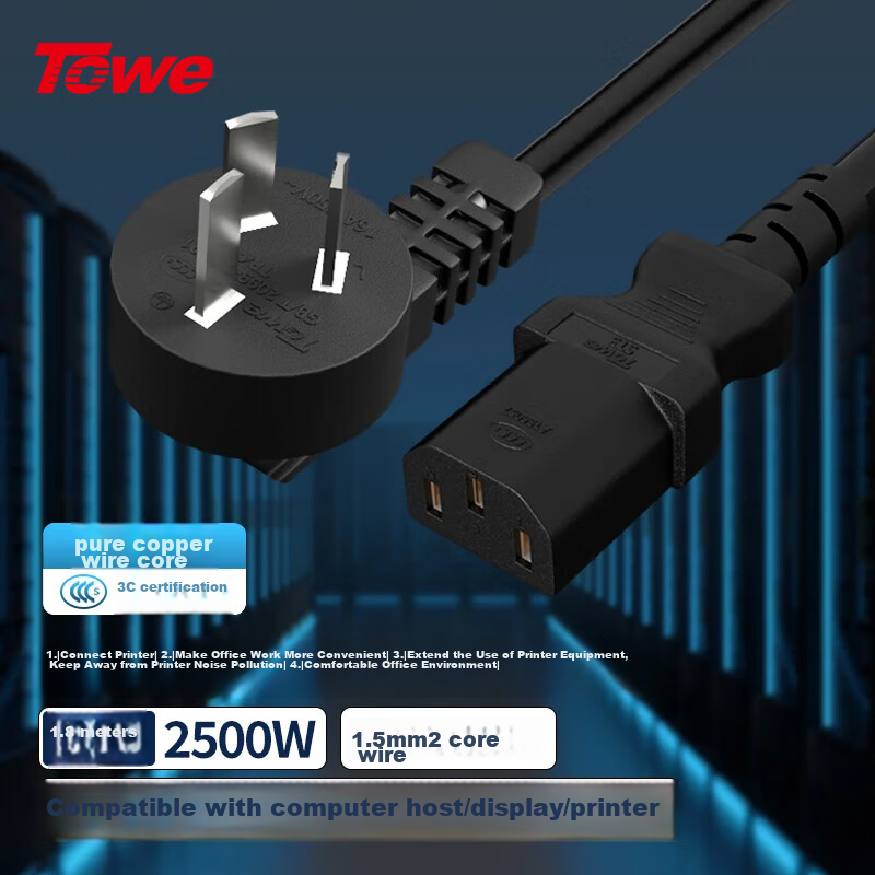 TOWE 16A Computer/Server/Printer National Standard Power Cord, 16A to C13 Power Cable, Three-Core Flat Power Conversion Cable, 1.5mm², 1.8M, Angled Plug