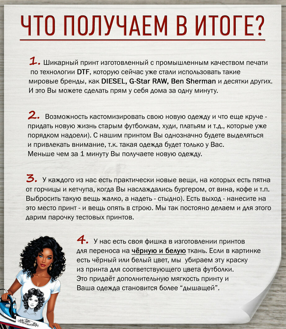 Термонаклейка стикерпак Nirvana для футболок, худи, лонгов и шопперов и другого. — фото 1