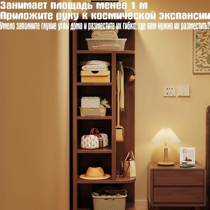 Полка — фото 1