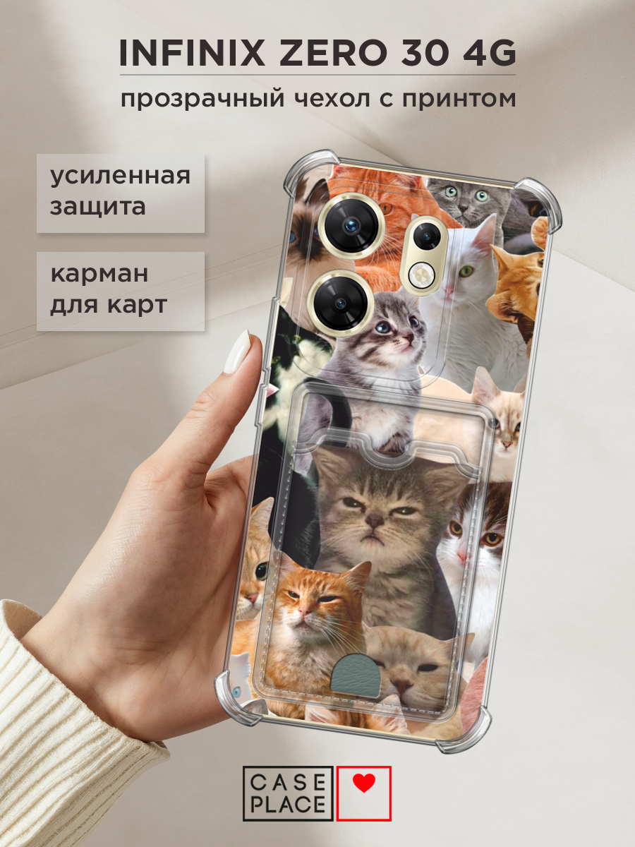 Чехол на Infinix Zero 30 4G (Инфиникс Зеро 30 4G) с картой и принтом Мемные коты