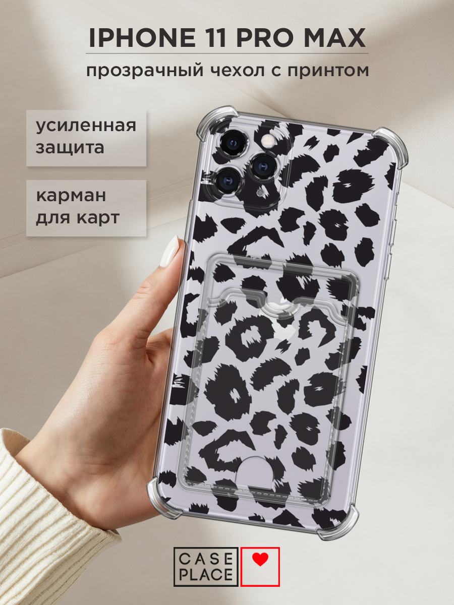 Чехол на Apple iPhone 11 Pro Max (Айфон 11 Про Макс) с картой и принтом Леопардовый принт на прозрачном