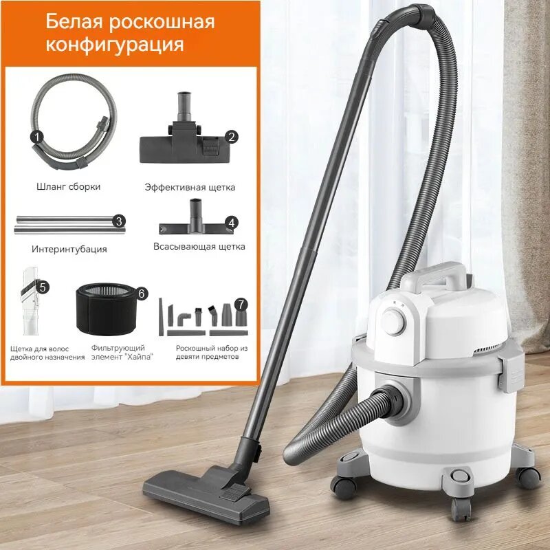 Бытовой пылесос 726431335747 HH, белый
