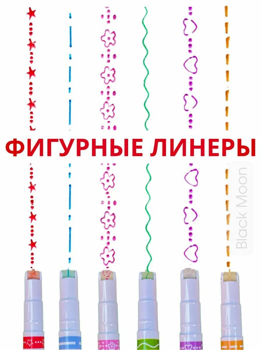 Набор фломастеров