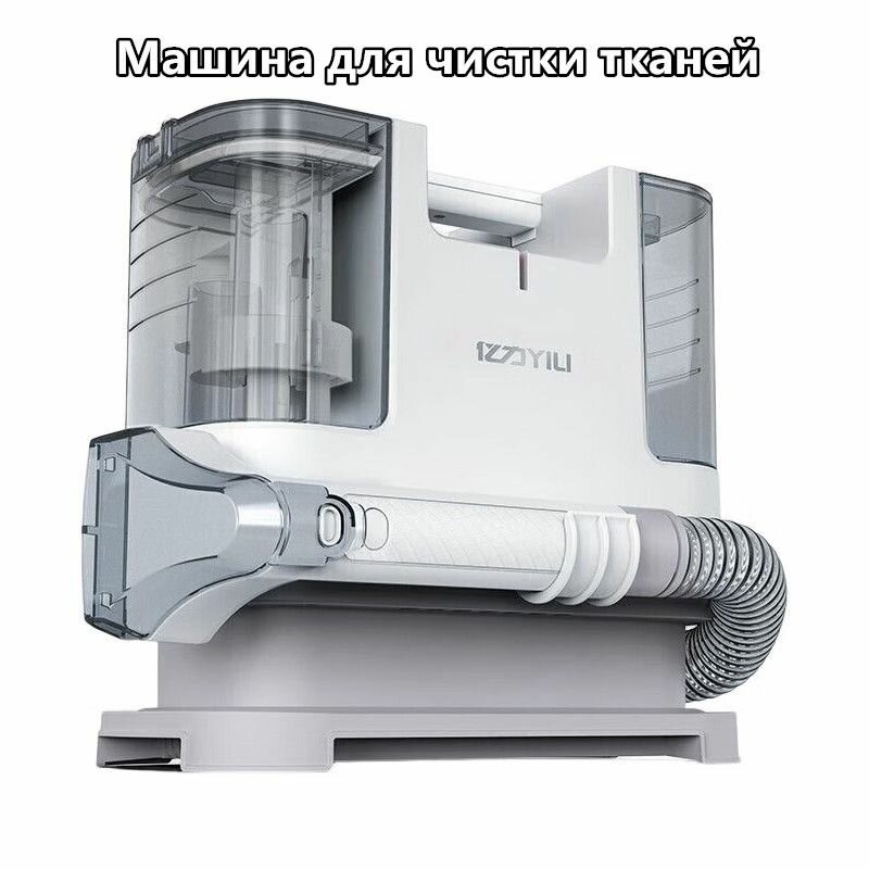 Пылесос самообслуживания стационарный