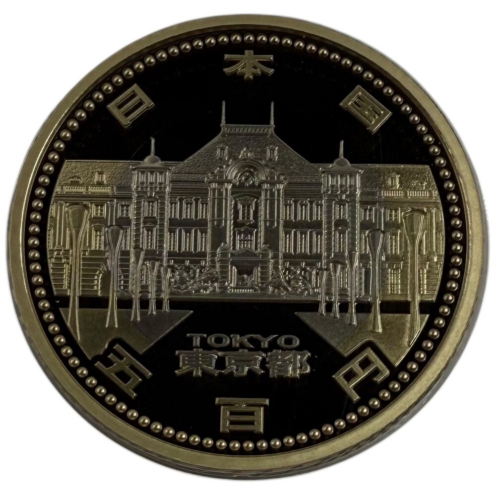 Япония 500 йен 2016 г. (J-HE 28) (47 префектур Японии - Токио) (Proof) (Футляр)