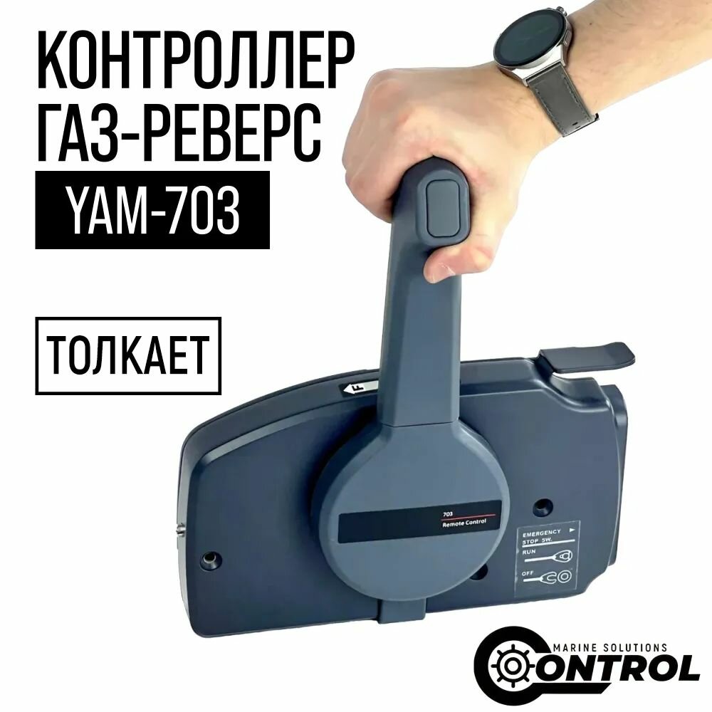 Прочие аксессуары и комплектующие для судов
