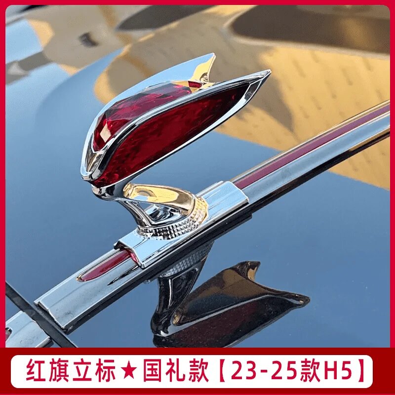 Для HongQi H5 HS5 HS3 H9 HS7 H6 HS9 ABS передняя эмблема автомобиля логотип H5 2023-25