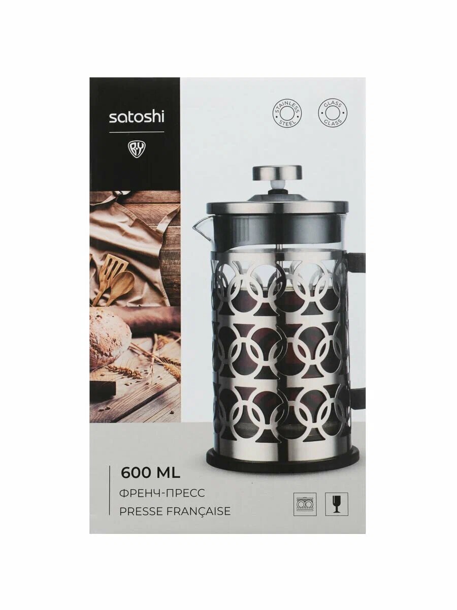 Френч-пресс Satoshi Kitchenware "Луар", жаропрочный, 600 мл, стекло