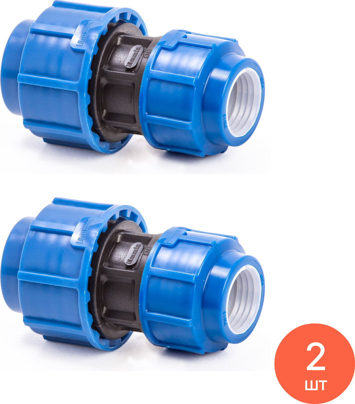 Муфта компрессионная Lammin / Ламмин переходная, для ПНД труб, с внутренней резьбой, из полипропилена, синяя, диаметр подключения 20/32мм / фитинги (комплект из 2 шт)