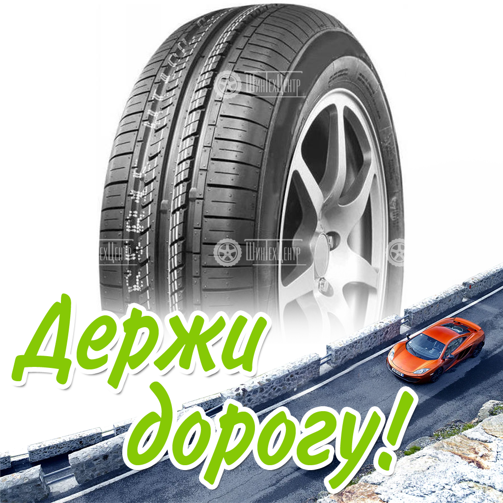 Шина Bars 155/80 R13 Uz100 79T Летняя для легковых автомобилей и кроссоверов