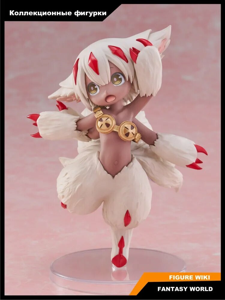 Фигурка Созданный в Бездне , Фапута TAiTO / Coreful Made in Abyss Golden Township Faputa Figure