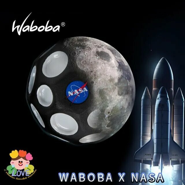 Waboba NASA Edition Moon Ball Мяч-попрыгун, 1 шт, Высота отскока - 30 метров